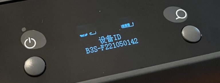 NIIMBOT B3S Review - John's Tech Blog